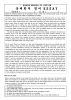 2014학년도 한양대 수시 에세이essay 기출 문제 예시답안 출제의도 평가지침 합격자 에세이 네이버 블로그
